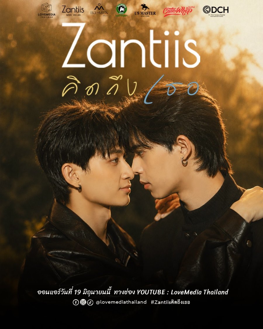 Eventos en junio 2026 – Calendario Series Boys Love